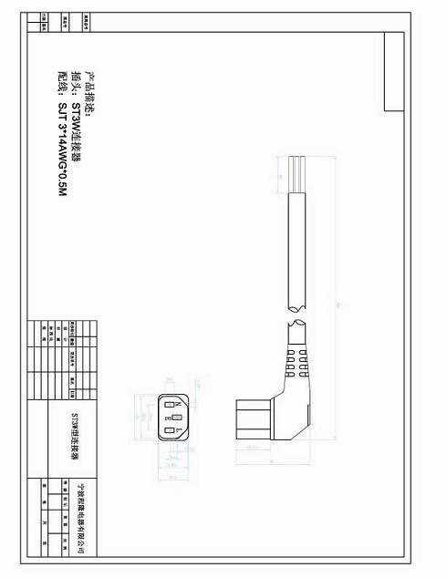 Download - Ningbo Yunhuan Electronics Group